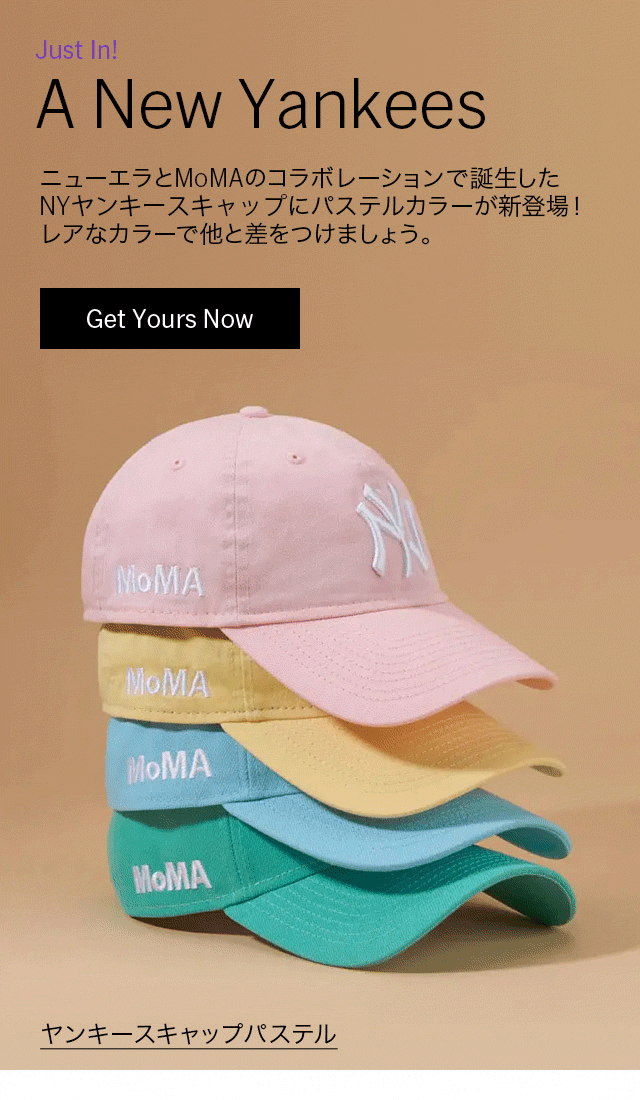MoMAstore E News